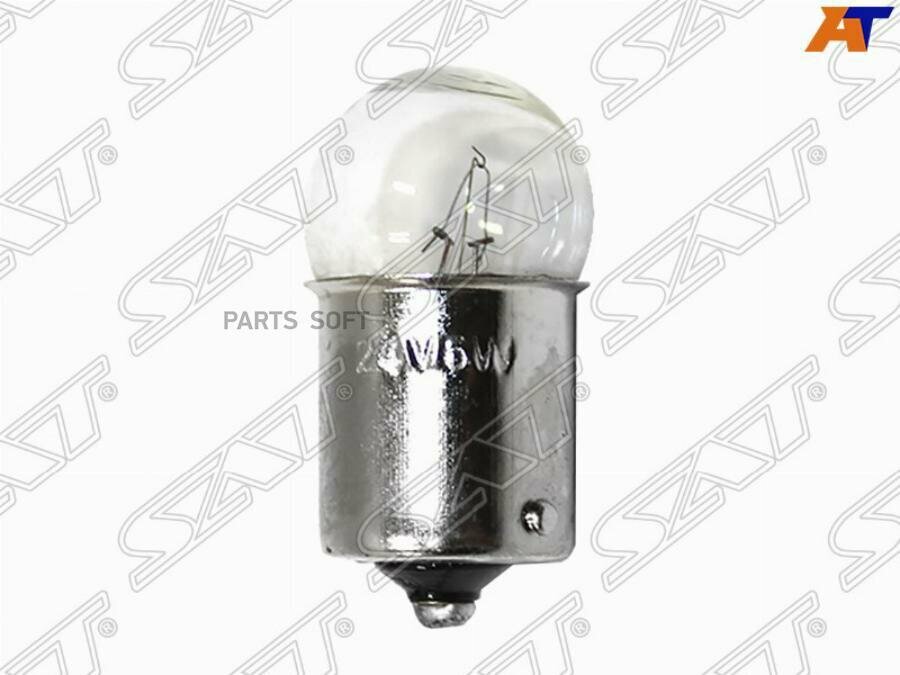 Лампа (R5W/ Галоген/ 24V 5W) SAT ST-R5W-24V | цена за 1 шт