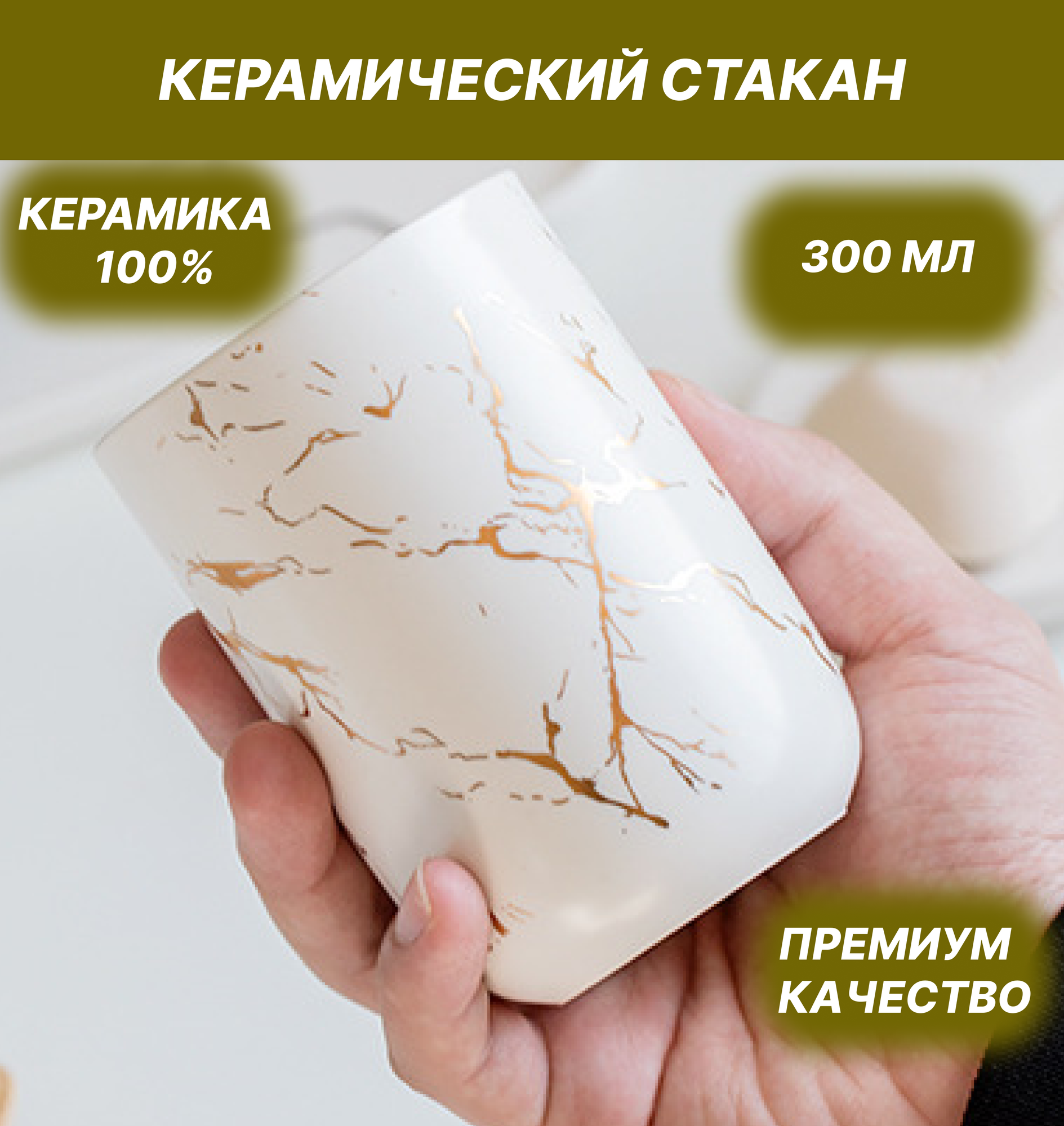 Стакан для зубных щёток, керамический, белый, для ванной комнаты