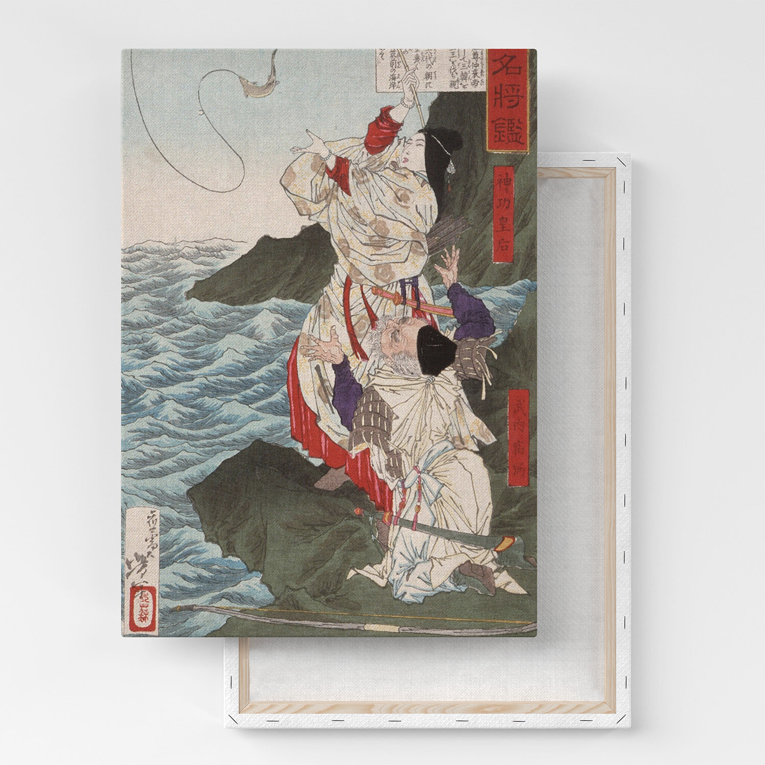 Картина на холсте, репродукция / Цукиока Ёситоси - Empress Jingu and Takenouchi / Размер 40 x 53 см