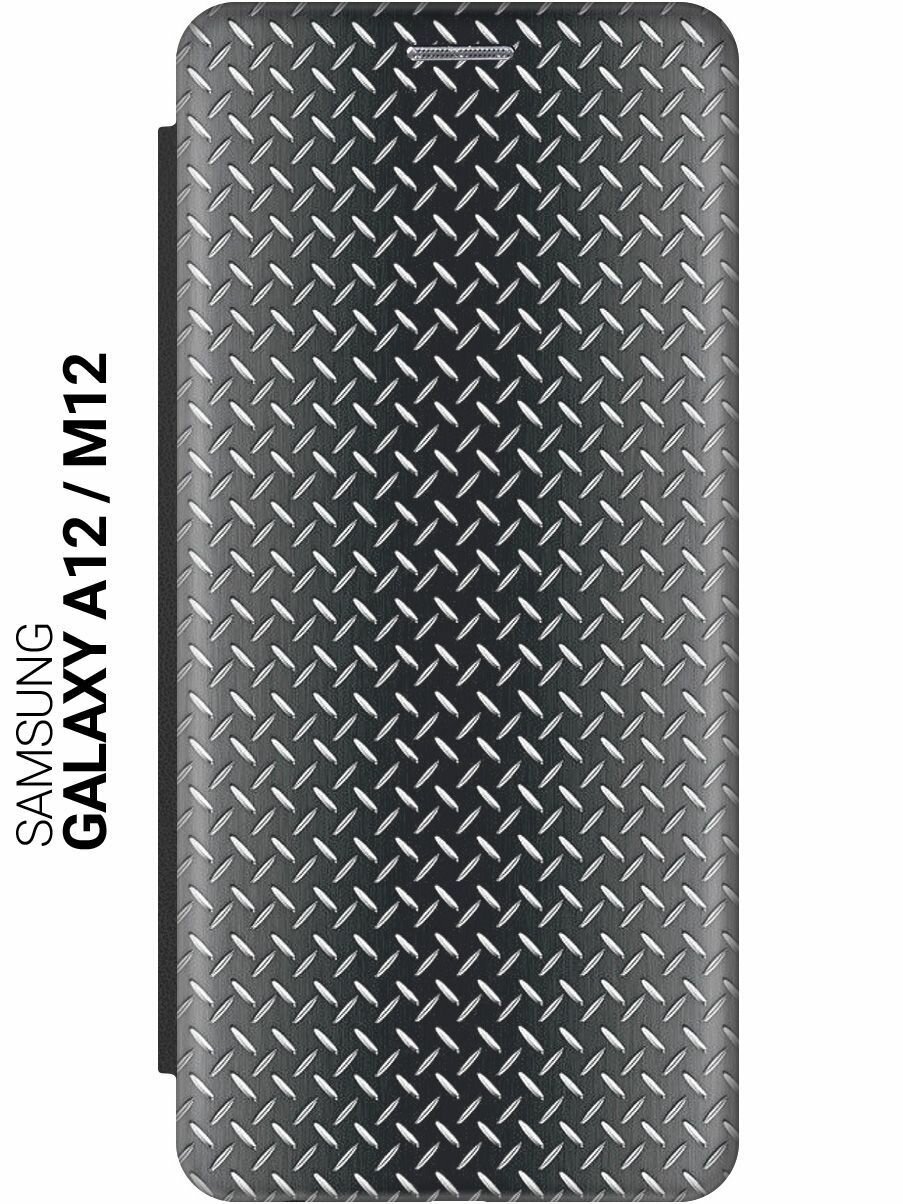 Чехол-книжка на Samsung Galaxy A12, M12, Самсунг А12, М12 c принтом "Металлическая пластина" черный