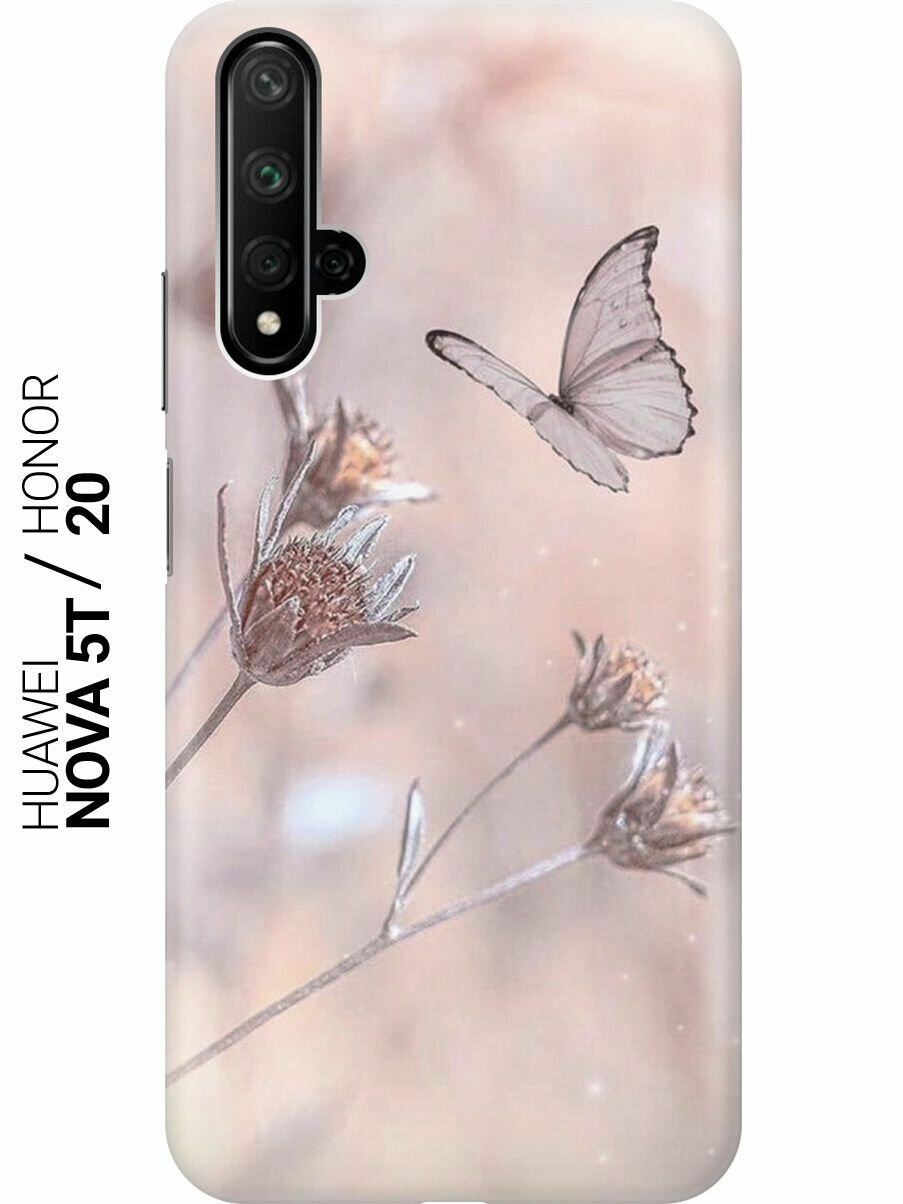Силиконовый чехол на Honor 20, Huawei Nova 5T, Хонор 20, Хуавей Нова 5Т с принтом "Бабочка"