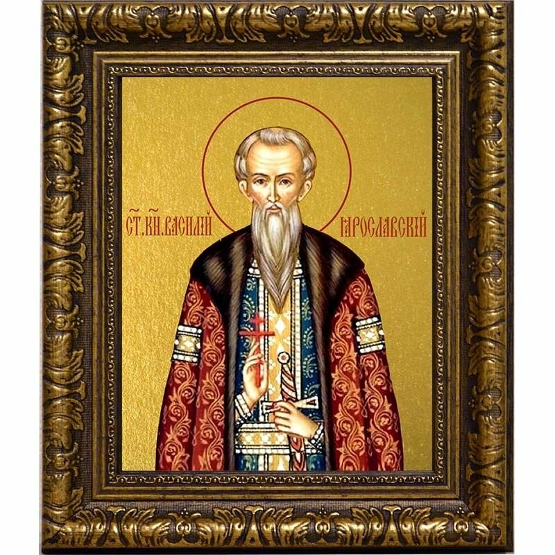 Василий Ярославский благоверный князь. Икона на холсте. (30 х 40 см / В раме под стеклом).