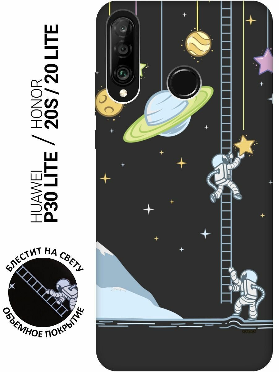 Матовый Soft Touch чехол на Huawei P30 Lite, Honor 20 Lite, Honor 20s, Хуавей П30 Лайт, Хонор 20 Лайт, Хонор 20s "Ladder into Space" черный