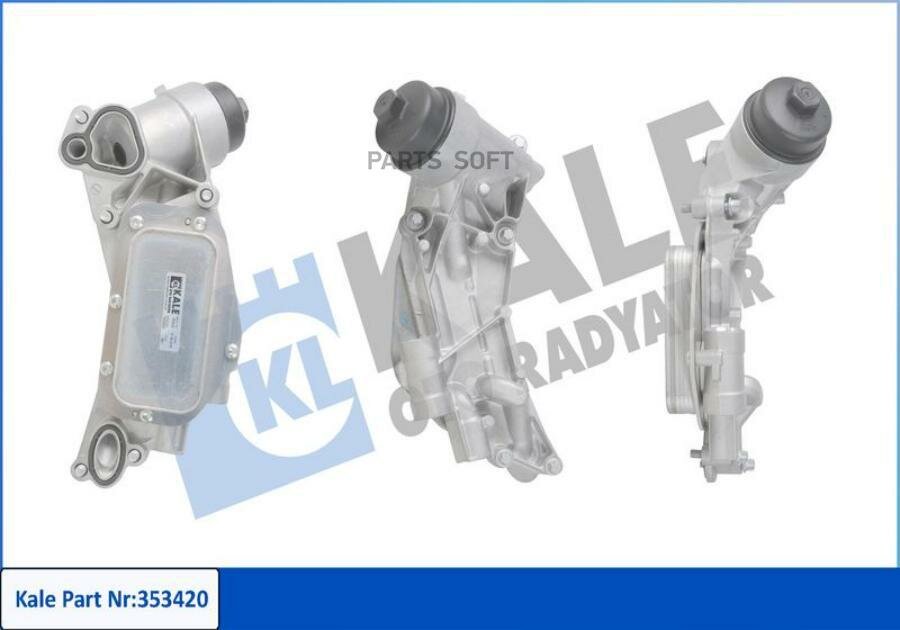 353420 KALE Радиатор масляный Chevrolet Cruze 09-, Opel Astra H 04- 1.6i/1.8i в сборе (теплообменник)