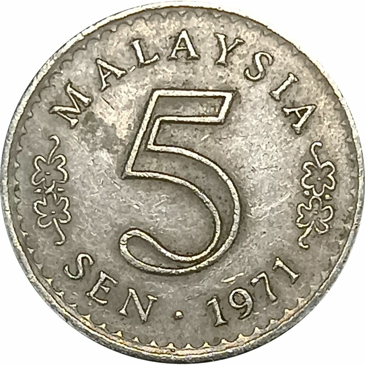 5 сенов 1971 Малайзия из оборота