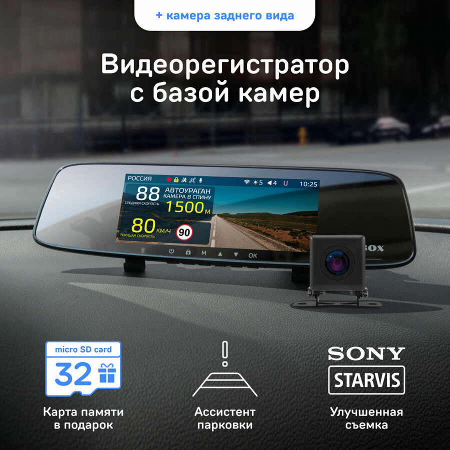 Автомобильные видеорегистраторы Navitel с ГЛОНАСС и Wi-Fi — купить по ...