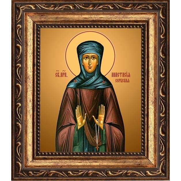 Анастасия Сербская преподобная. Икона на холсте. (10 х 12 см / В раме)