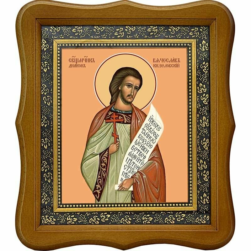 Вячеслав (Луканин) Кизеловский, священномученик, диакон. Икона на холсте. (17 х 21 см / В деревянном киоте под стеклом).