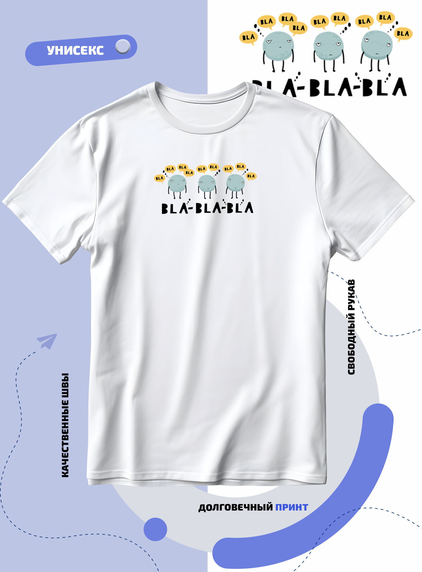 Футболка с монстрами