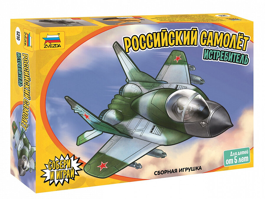 Сборная игрушка Детский российский самолет истребитель