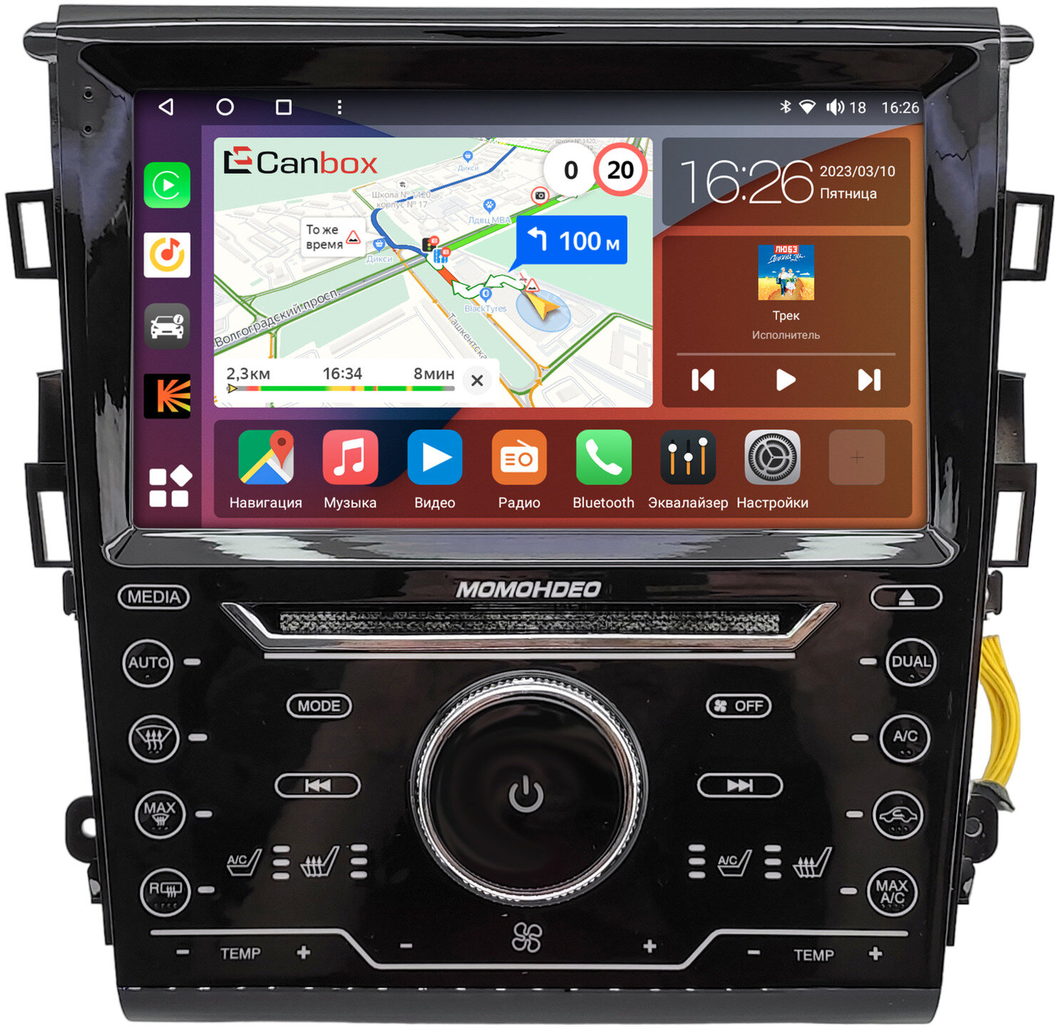 Штатная магнитола Ford Mondeo 5 2014-2023, Fusion 2 (North America) 2012-2016 (авто с Sony) Canbox Logic-i3 5737-9-0085 Android 11 (4G-SIM, 6/128, DSP