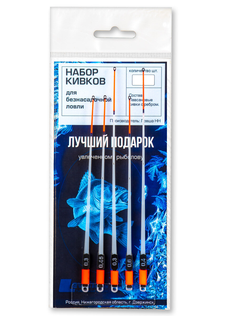 Набор подарочный для рыбака "Густера" Левша-НН, сторожки Style Rib