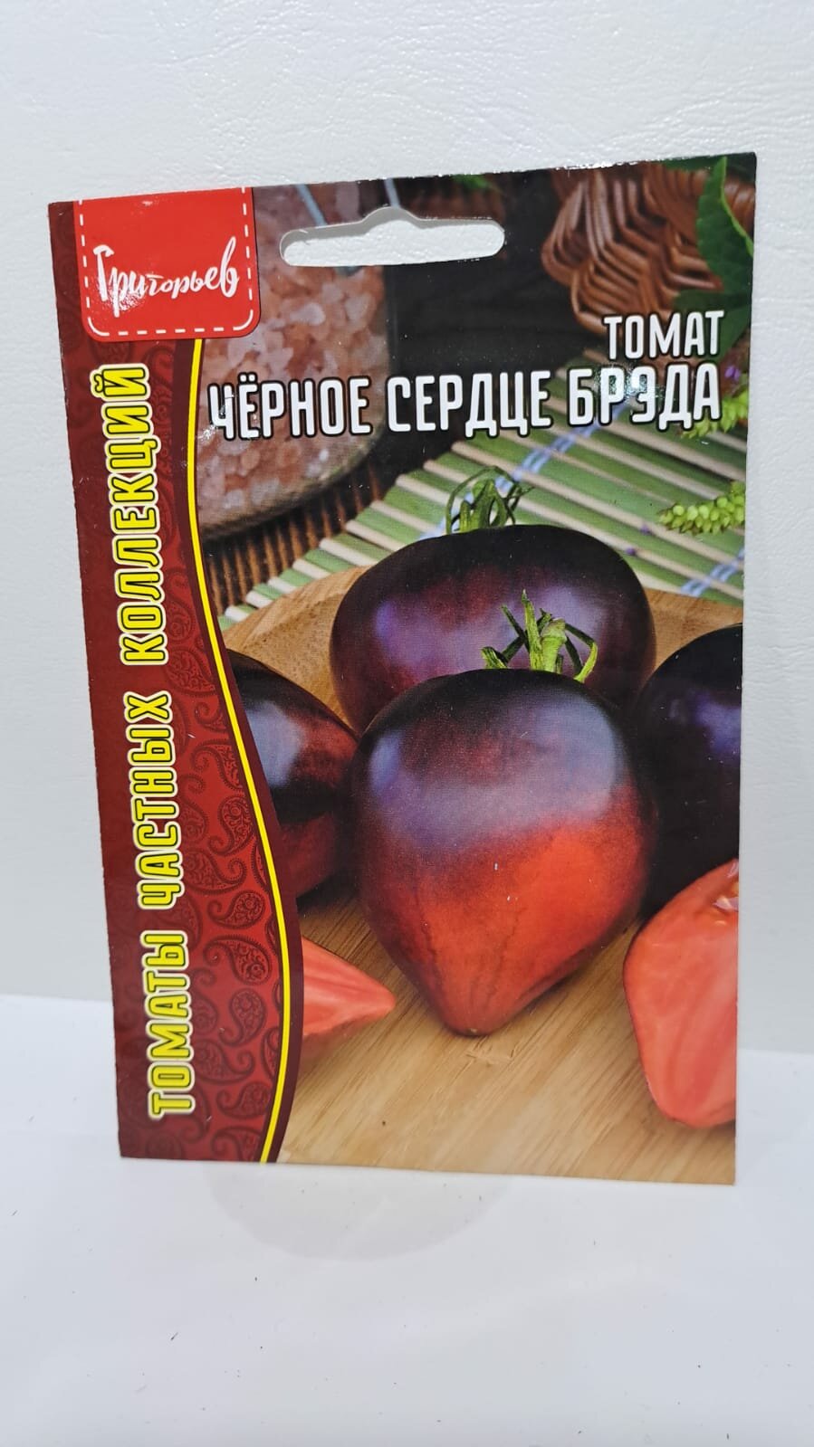 Томат Черное сердце Брэда 10 шт редкие семена (2шт в заказе)