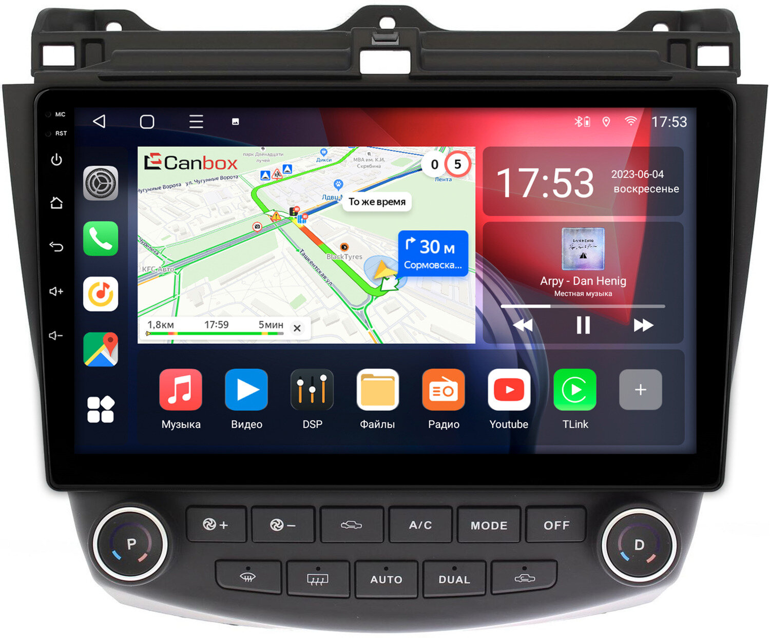 Штатная магнитола Honda Accord 7 2002-2008 (Тип 1) Canbox L-Line 4170-1073 на Android 10 (4G-SIM, 2/32, TS18, DSP, QLed)