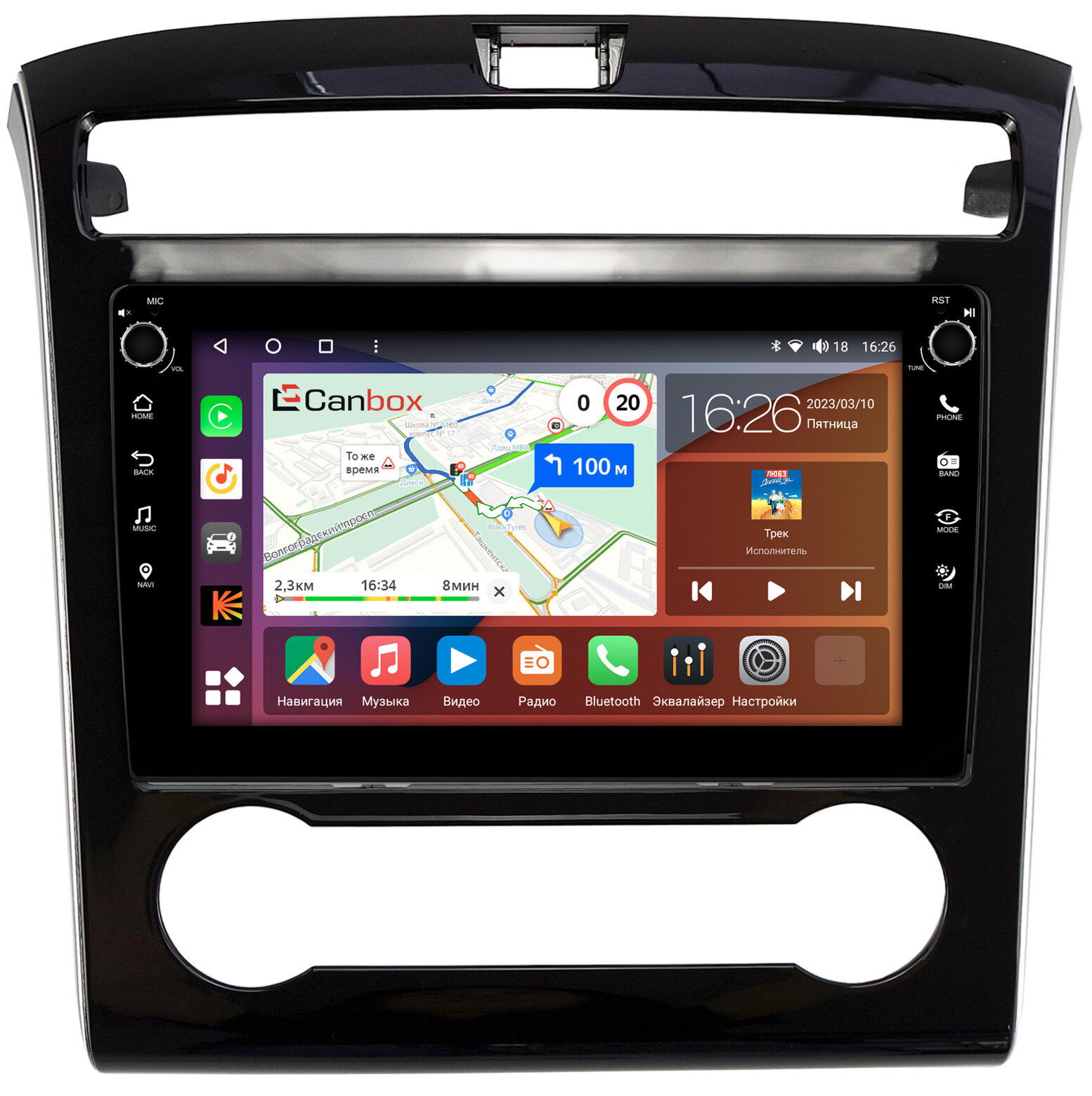 Штатная магнитола Canbox H-Line 7807-10-1302 Hyundai Tucson 4 2020-2024 (авто без климат-контроля) Android 10 (4G-SIM, 4/64, DSP, QLed) С крутилками