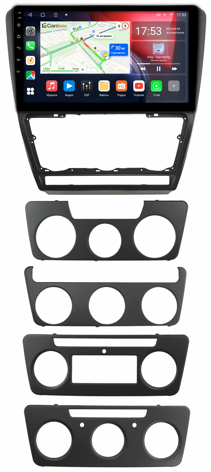 Штатная магнитола Canbox L-Line 4295-10-1217 Skoda Octavia A5 2004-2013 (черная, матовая) Android 10 (4G-SIM, 6/128, TS18, DSP, QLed)