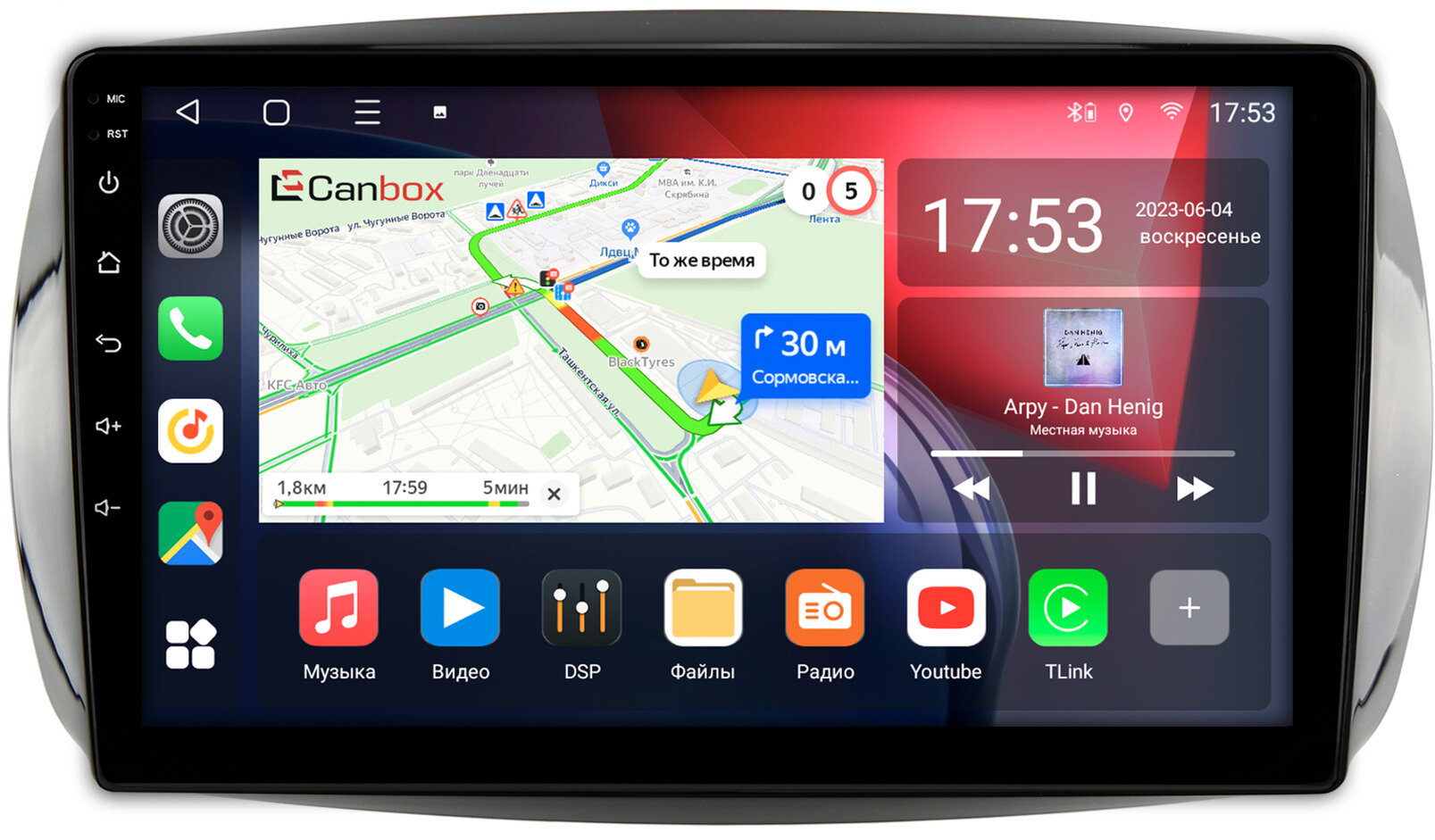 Штатная магнитола Smart Fortwo 3, Forfour 2 2014-2024 (авто без цветного дисплея) Canbox L-Line 4169-9-019 Android 10 (4G-SIM, 2/32, TS18, DSP, QLed)