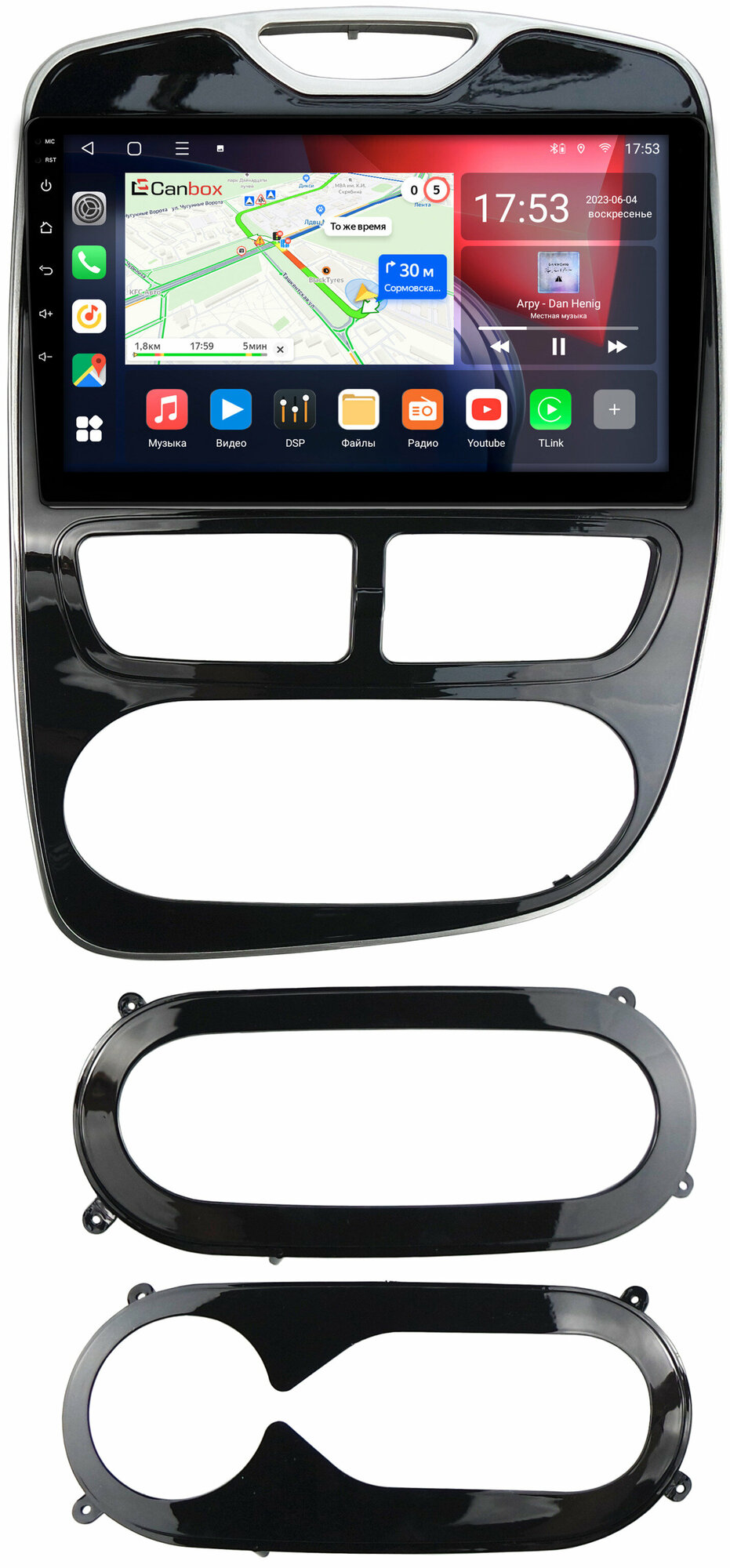 Штатная магнитола Canbox L-Line 4168-10-2807 для Renault Clio 4 2012-2016 на Android 10 (4G-SIM, 3/32, TS18, DSP, QLed)