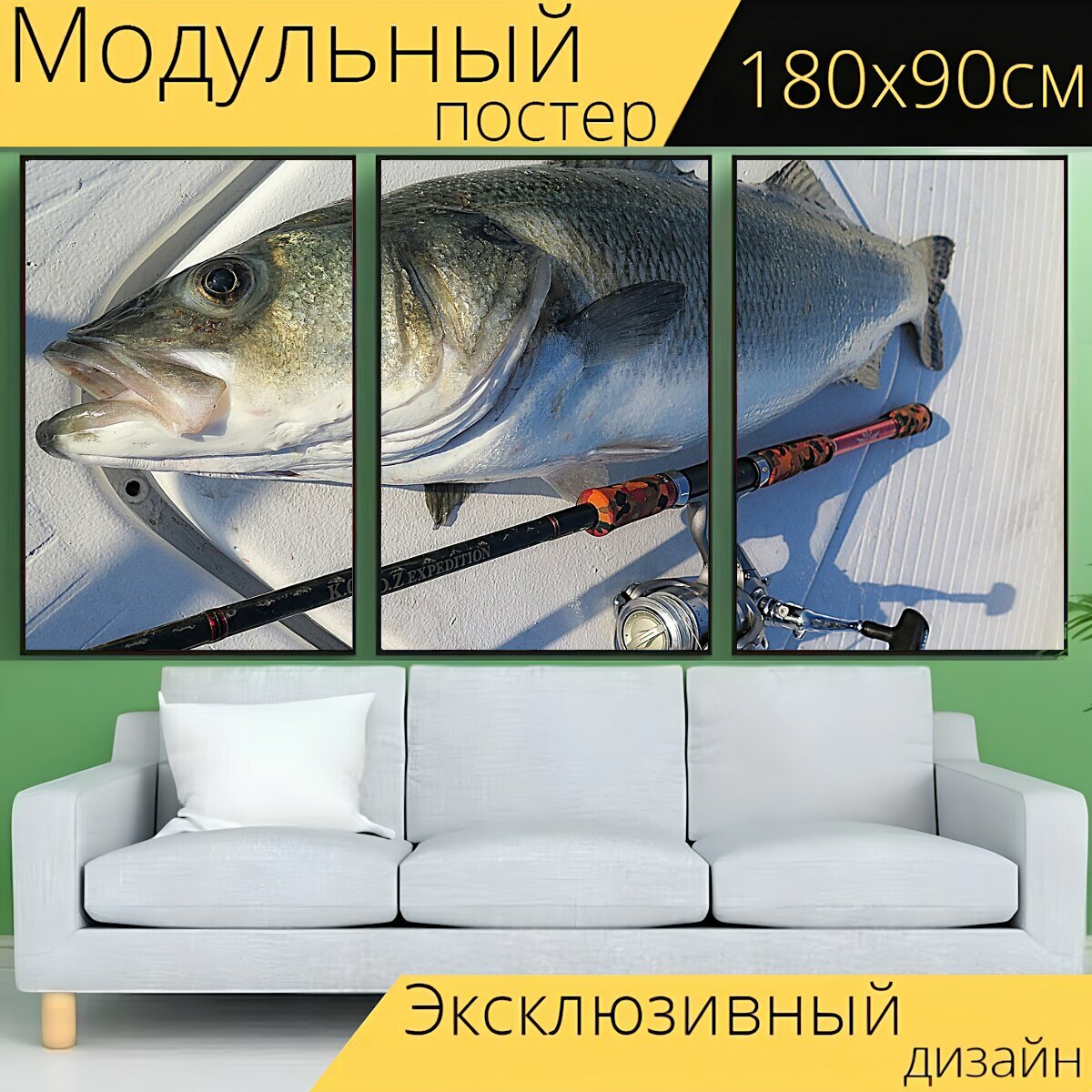 Модульный постер "Рыба, море, традиционная рыбалка" 180 x 90 см. для интерьера на стену в тубусе