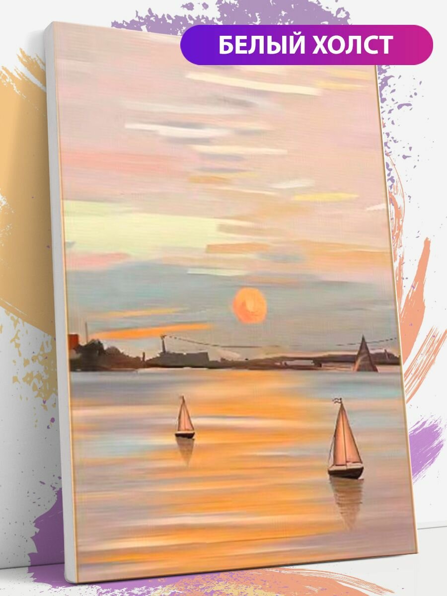 Картина по номерам на холсте с подрамником, "Закат, лето, море, яхта", 30х40 см