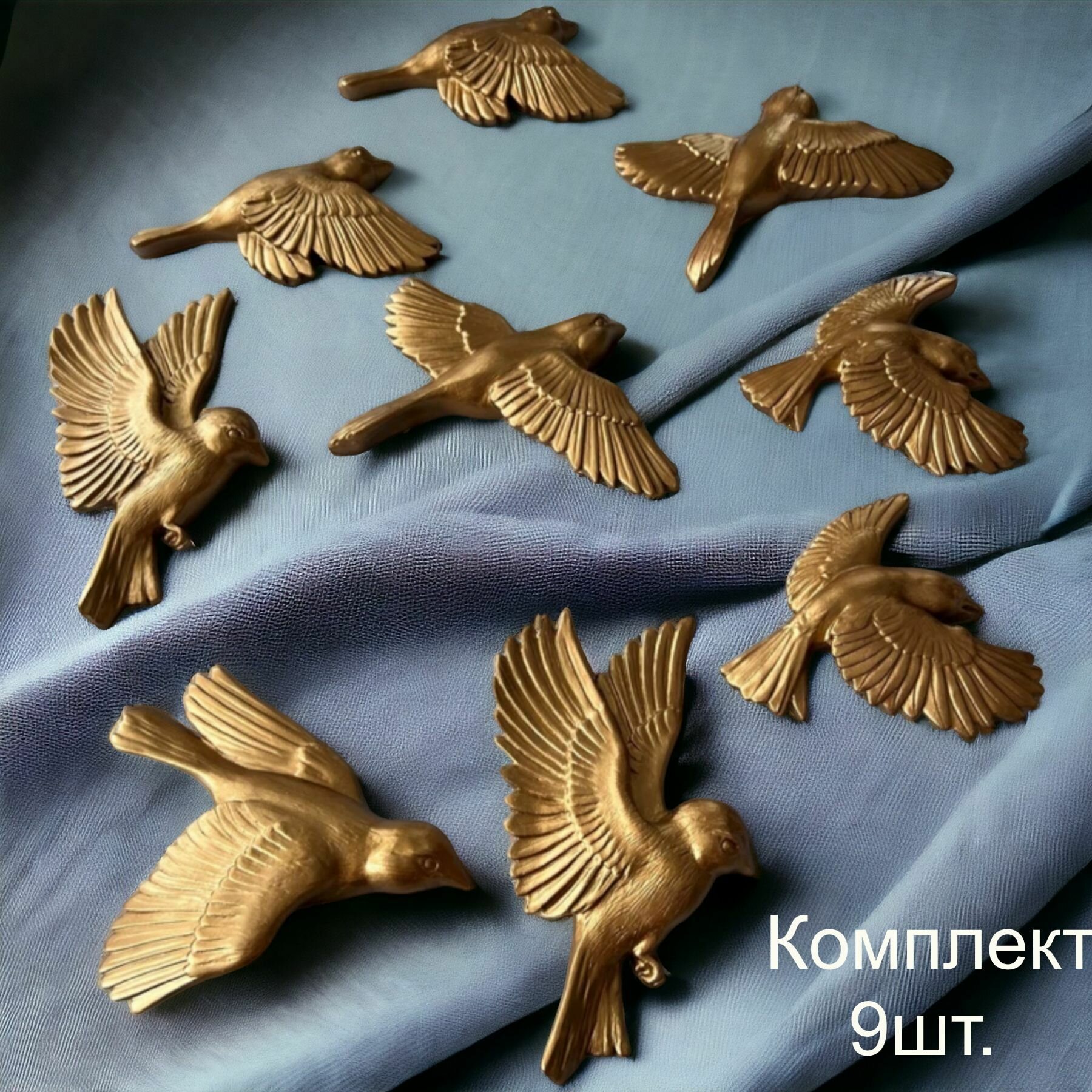 Декор на стену, стая птиц, птички, украшение интерьера кафе, дома, офиса.