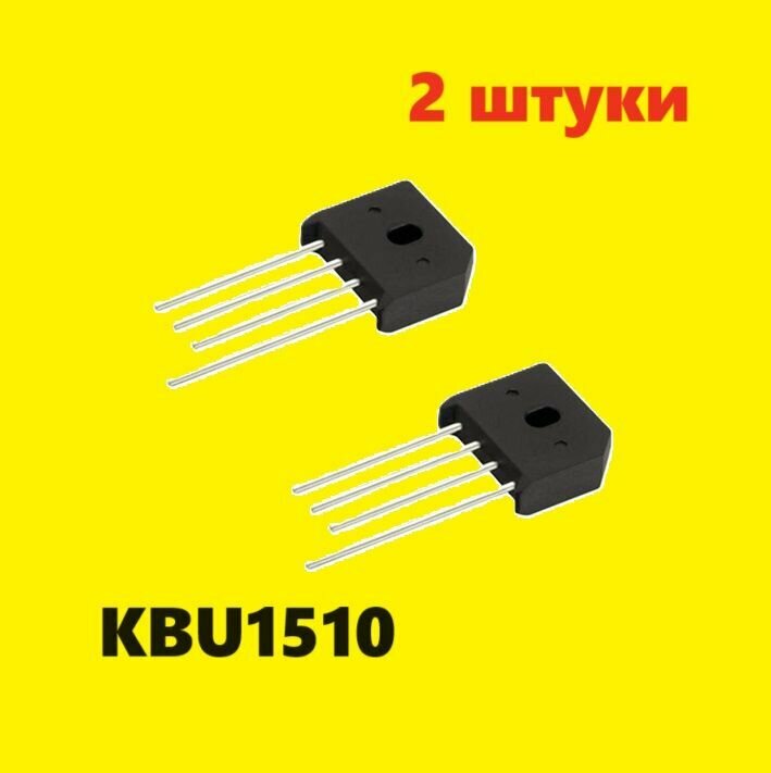 KBU1510 диодный мост (2 шт.) KBU аналоги, схема характеристики цоколевка datasheet КВУ