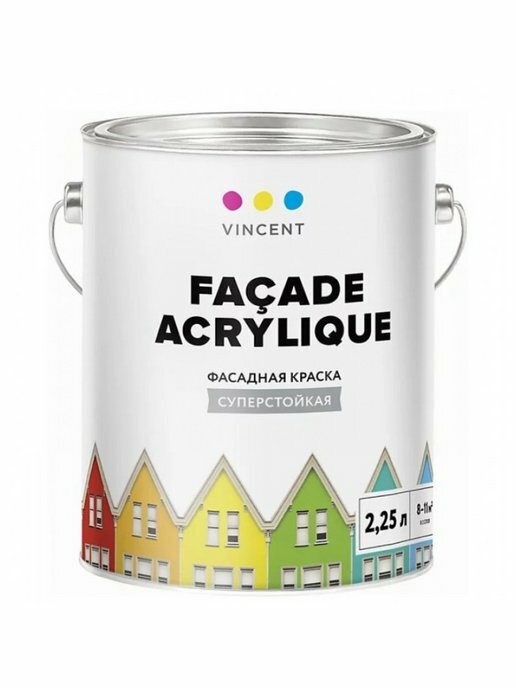 Краска VINCENT FACADE ACRYLIQUE F-2 фасадная, акрилатная, матовая, база A белая, 2,25л