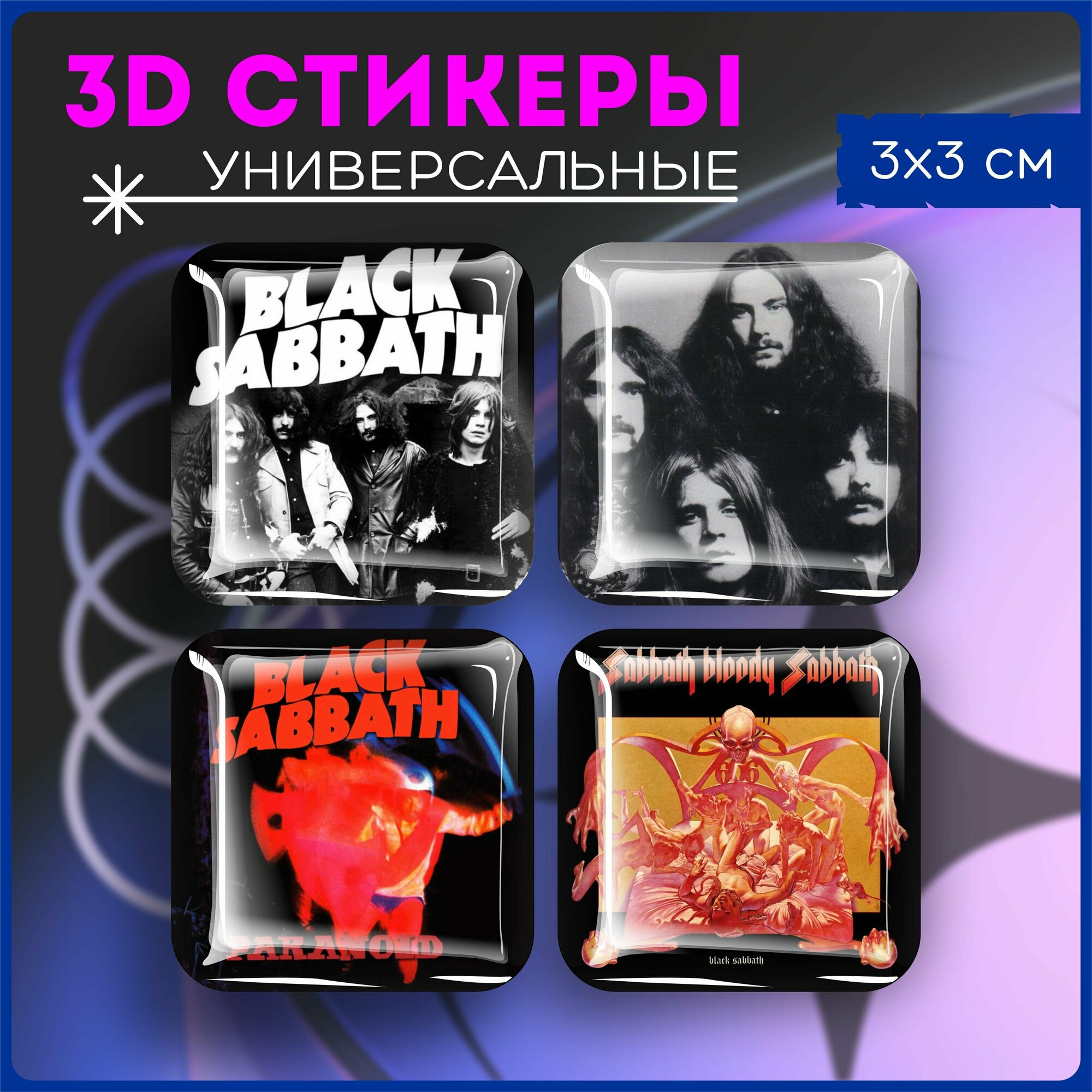 Наклейки на телефон / 3д стикеры на чехол / рок Оззи Осборн блэк саббат