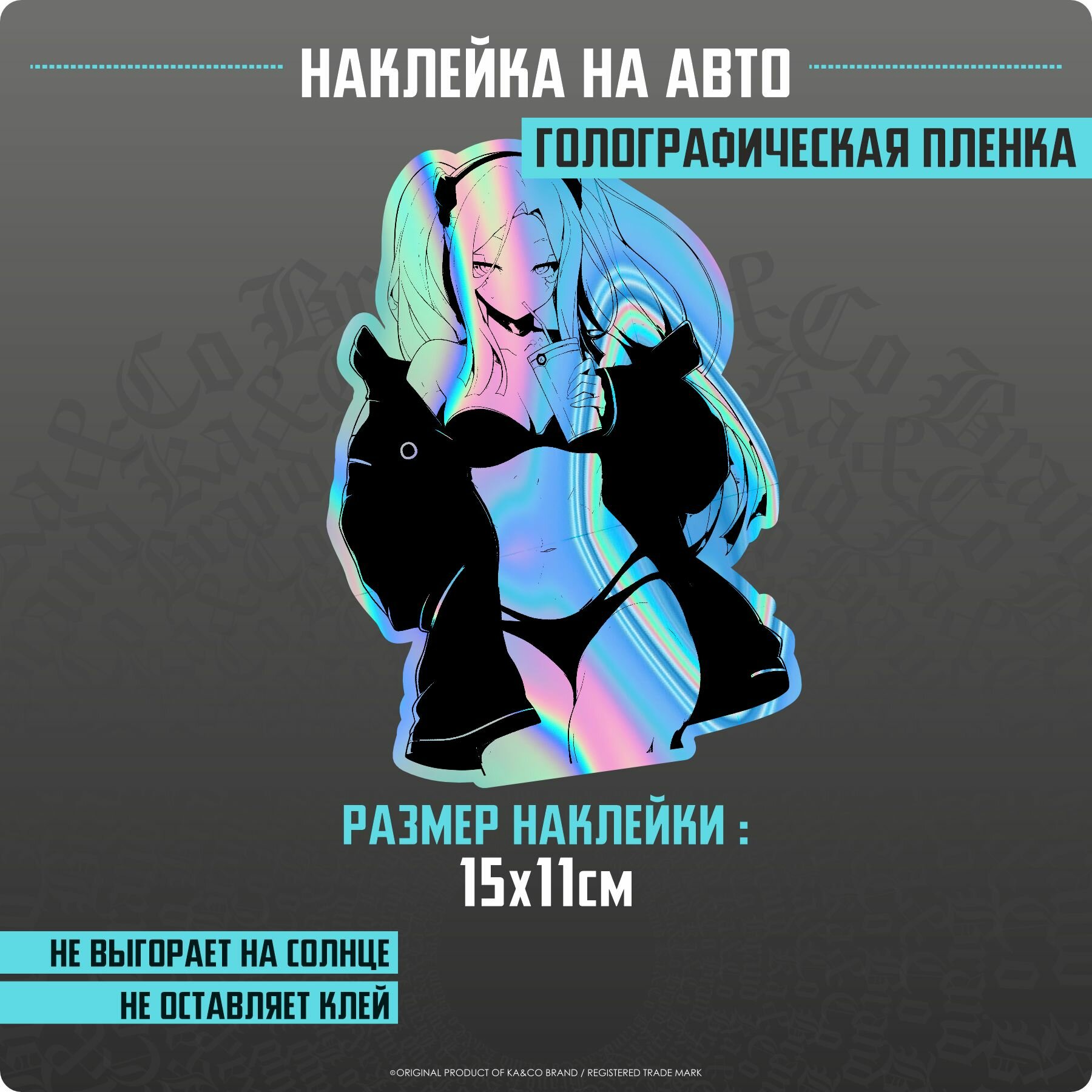 Наклейка на авто Аниме тян Waifu v11 Rebecca Ребекка