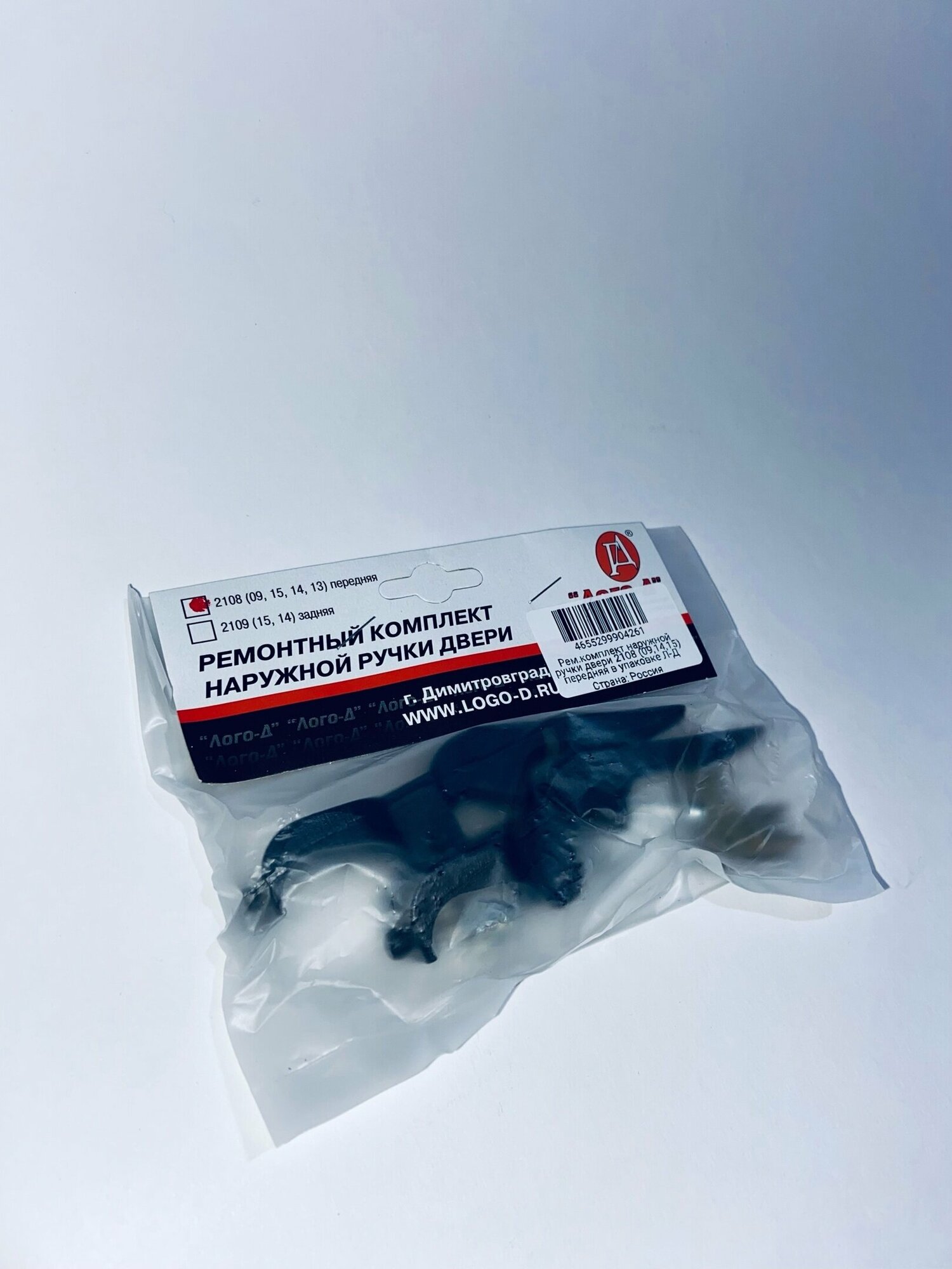 Рем. комплект (набор) наружной ручки двери ВАЗ 2108, 2109, 21099, 2113, 2114, 2115 (передняя) Лого-Д