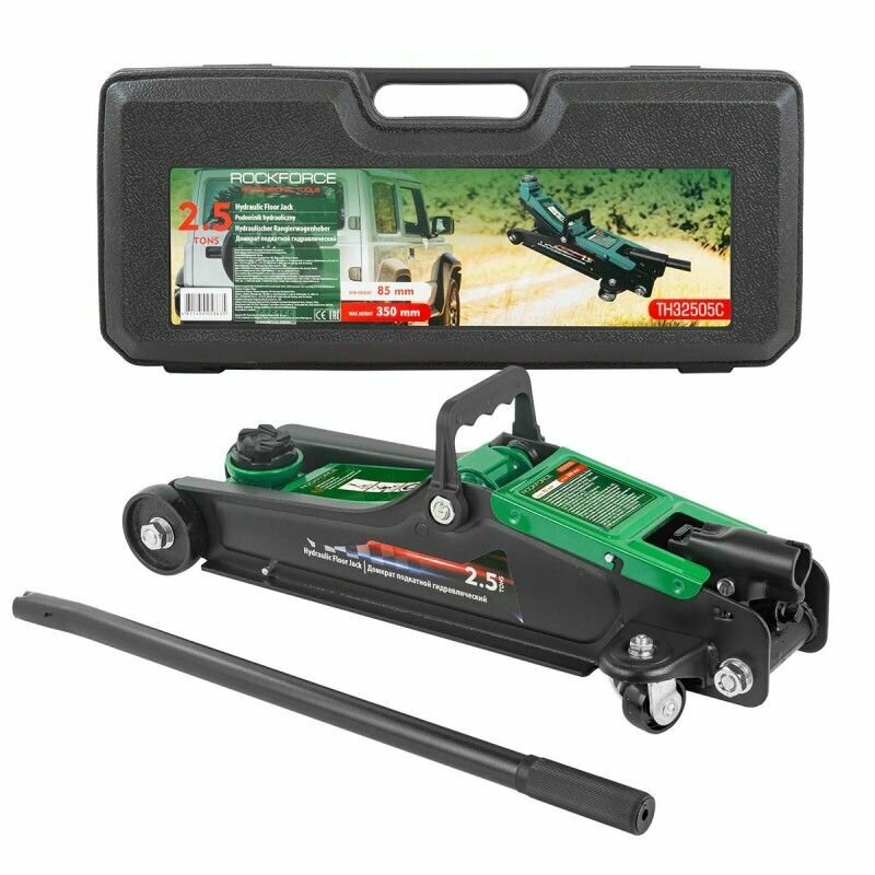 Домкрат подкатной гидравлический 2.5т (h min 85мм, h max 350мм) в кейсе