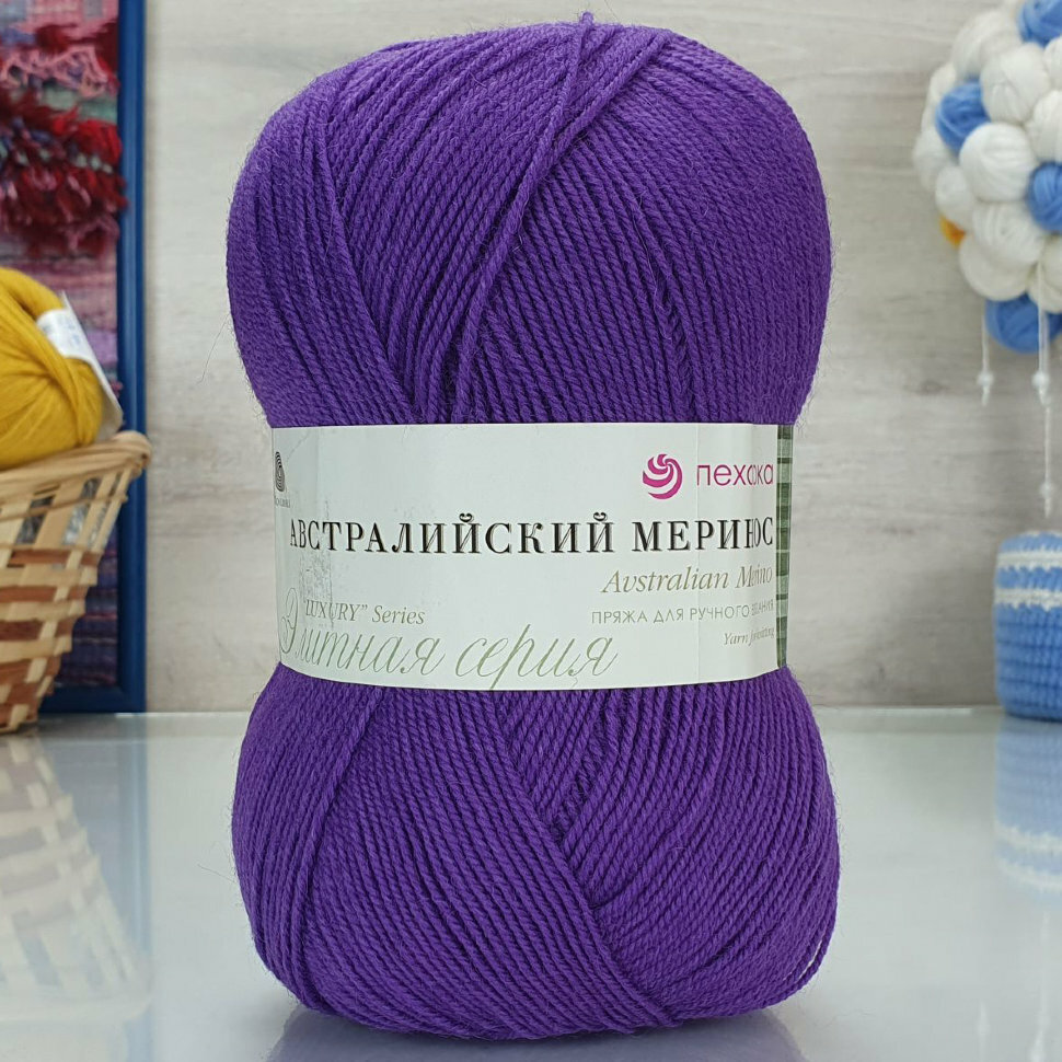 Пряжа Пехорка австралийский меринос 567 т. фиалка (5 мотков)
