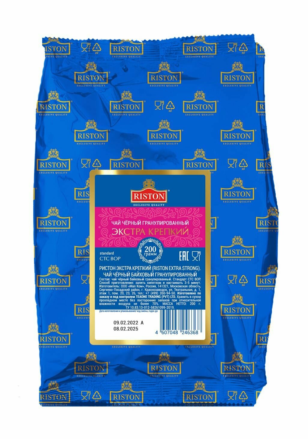 Чай черный гранулированный байховый Riston Экстра Крепкий, 200 г