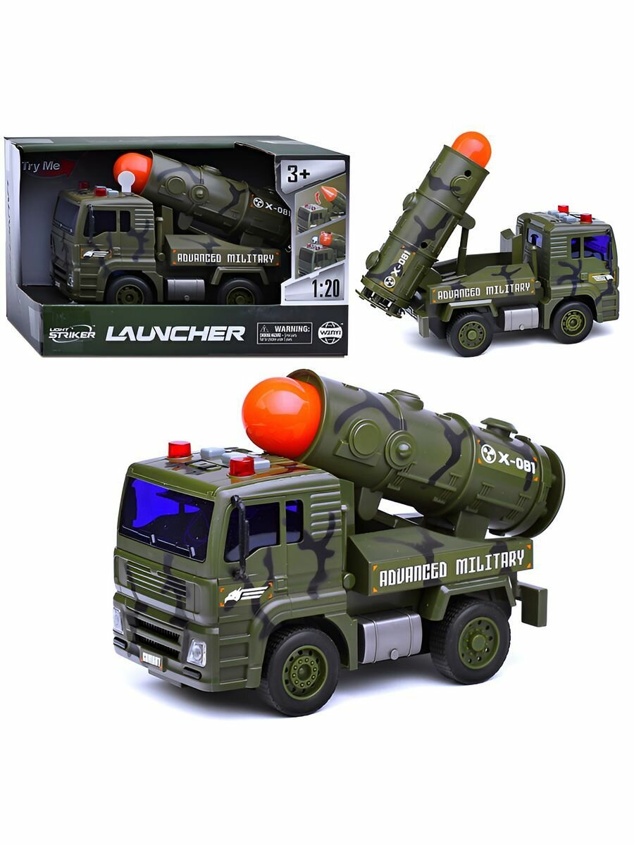 Машинка детская военная техника с ракетной установкой 1:20