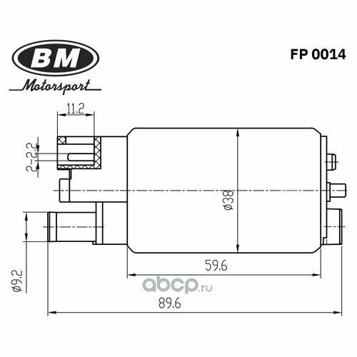 BM FP 0014 Топливный электробензонасос LADA VESTA Bm FP0014