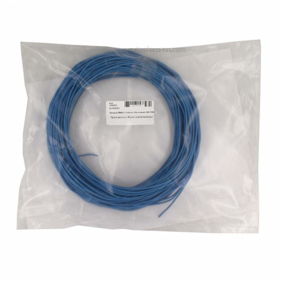 VOLTON VLT400551 Провод пвам 1,0 кв. мм, 50м (синий)