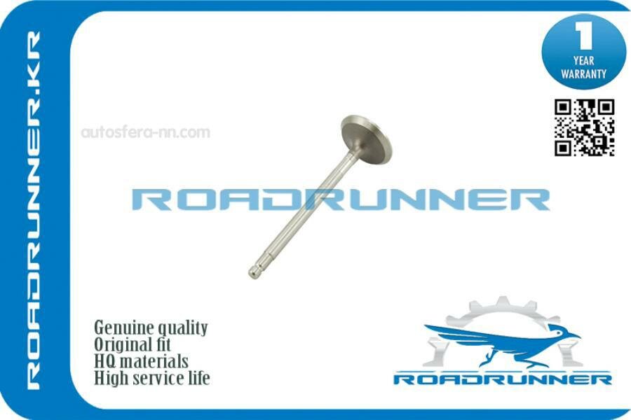 ROADRUNNER RR13202AR000 RR-13202-AR000 Клапан выпускной