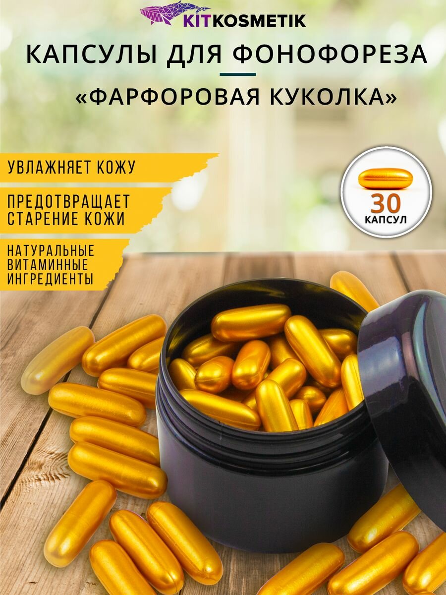 Оздоровительная косметика Киткосметик