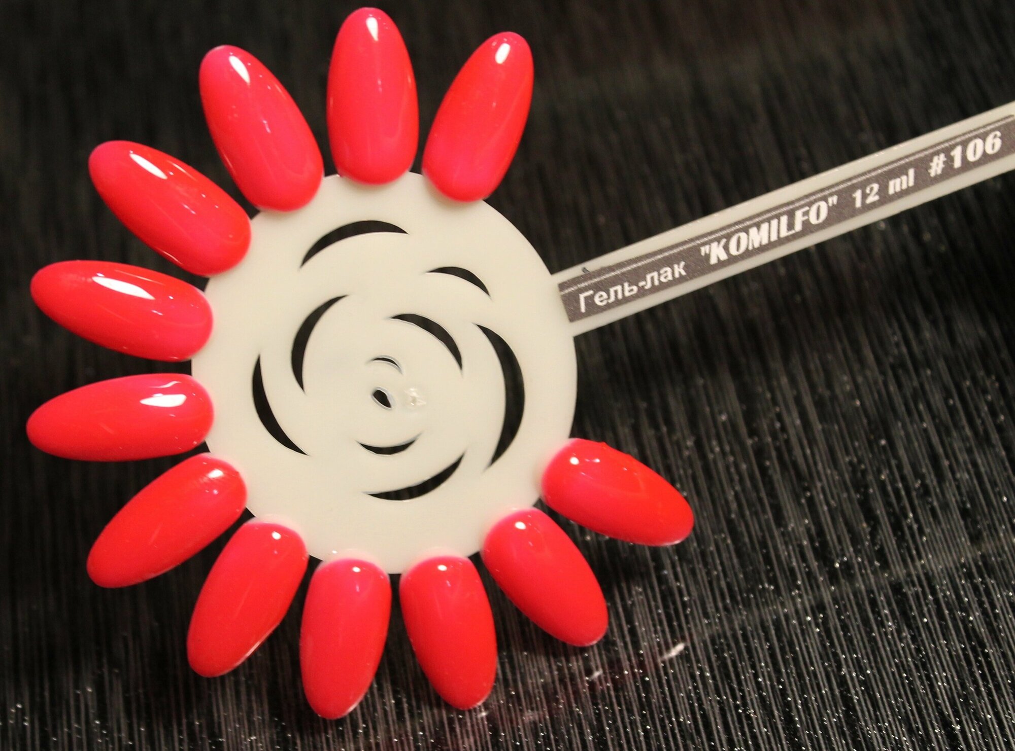 KOMILFO №106 гель лак 12 мл.
