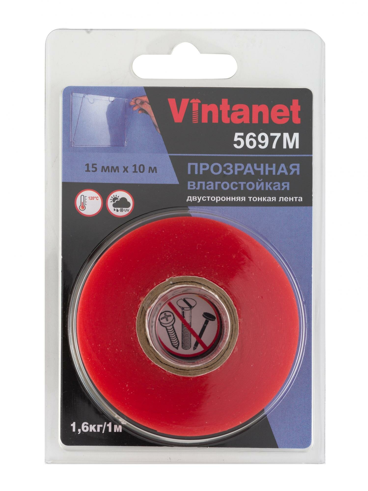 Лента двусторонняя на ПЭТ основе 5697М Vintanet, прозрачная, влагостойкая, 15 мм х 10 м
