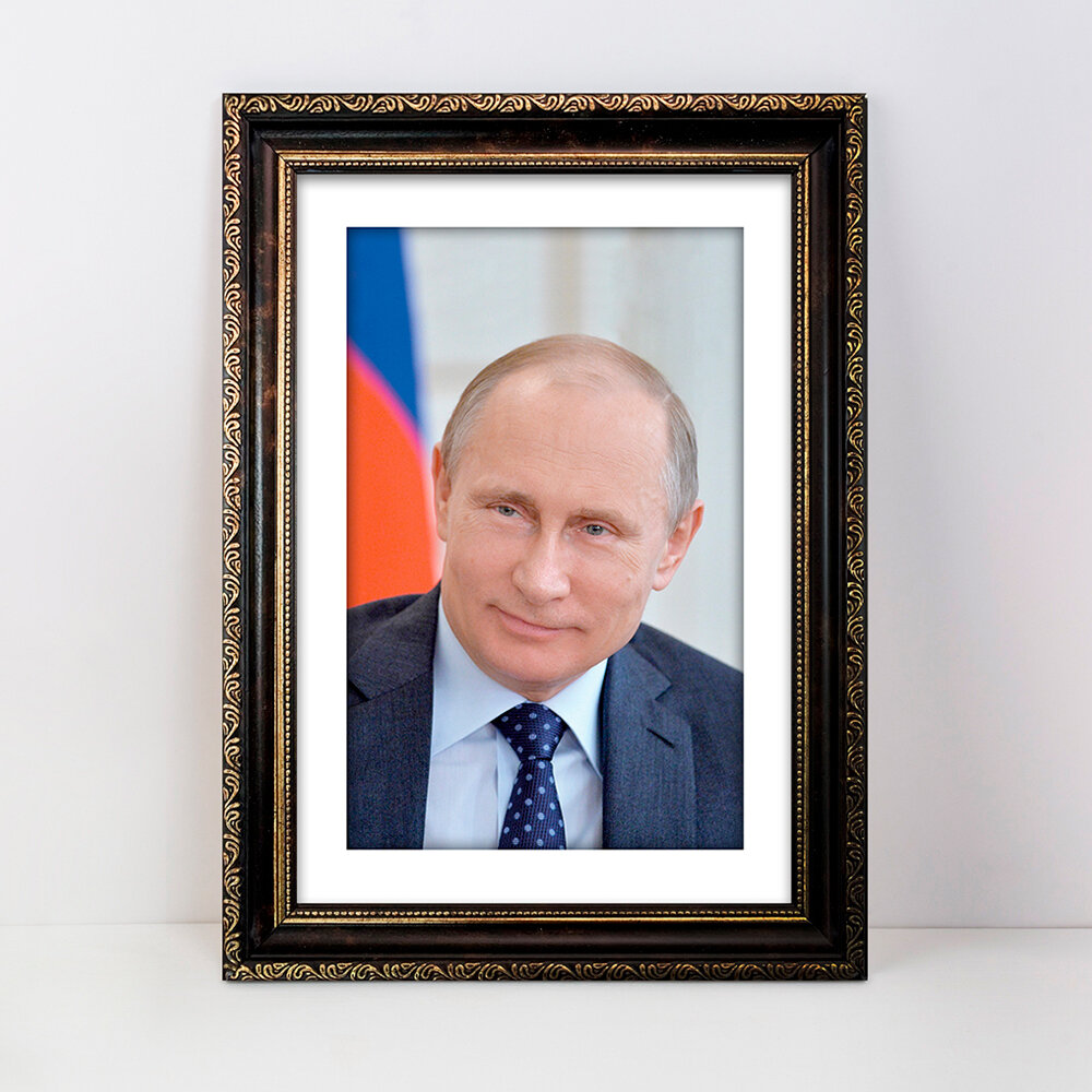 Портрет Путина В. В. в багетной тёмно-коричневой рамке / А-4 (21x30 см.)