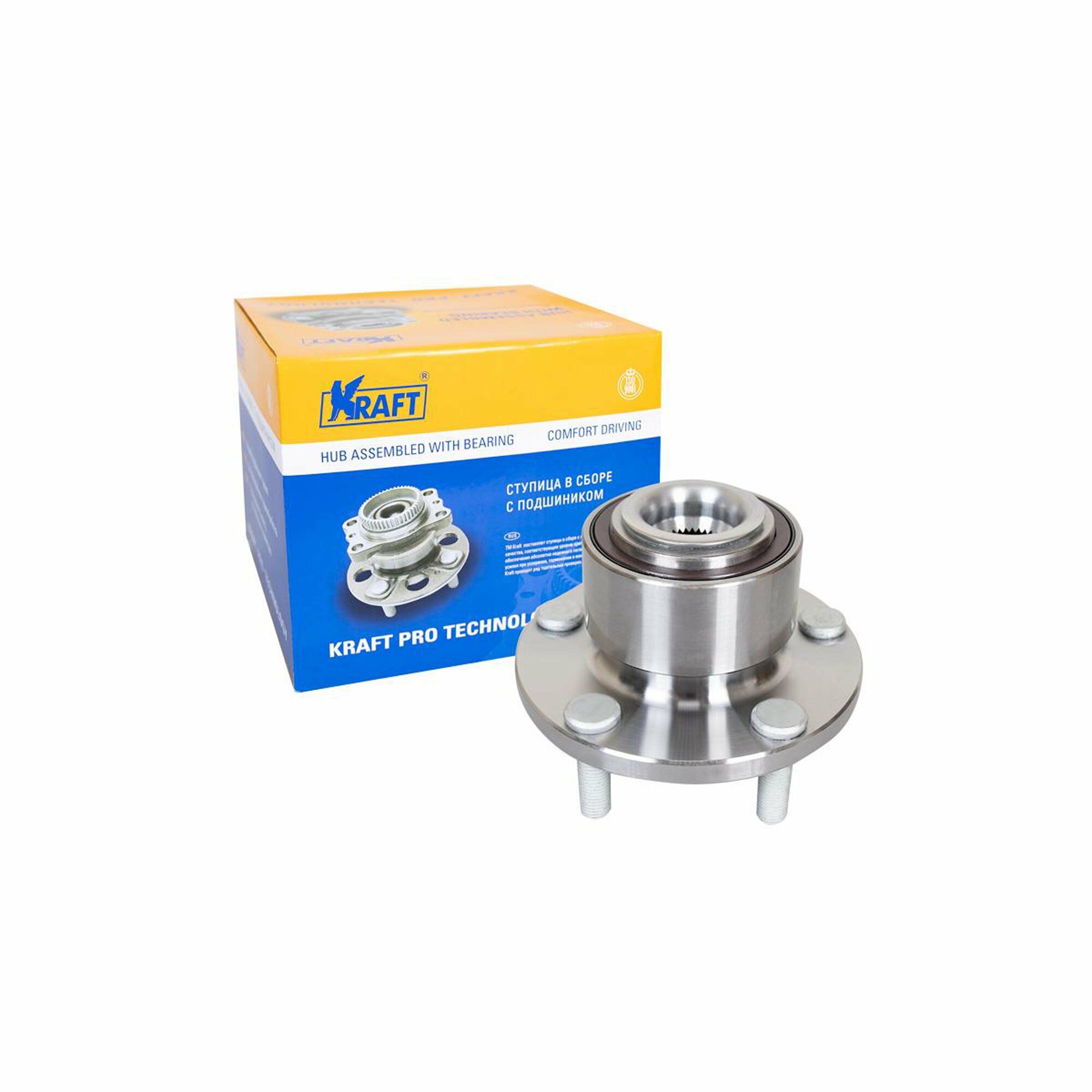 Ступица в сборе передняя Ford Focus II (04-)