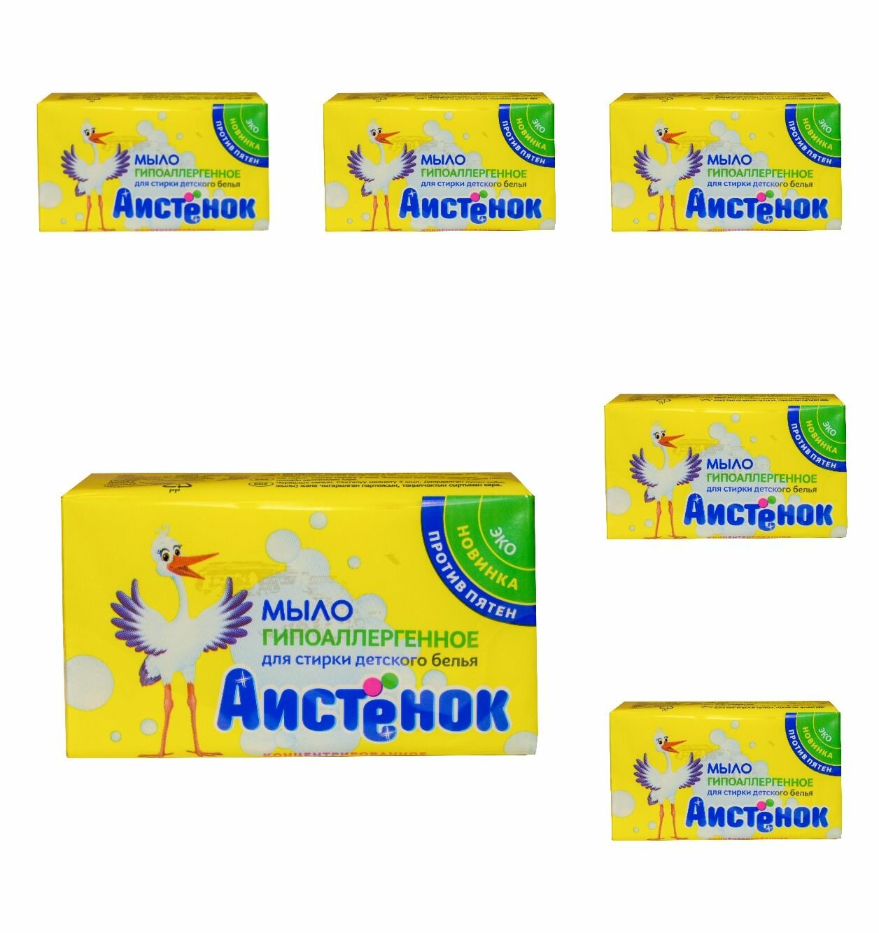 Аист Мыло хозяйственное, детское, 200 гр, 6 штук.