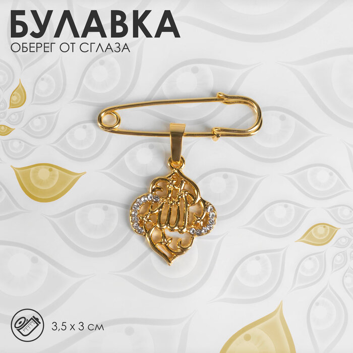 Брошь Queen Fair, стекло, эмаль