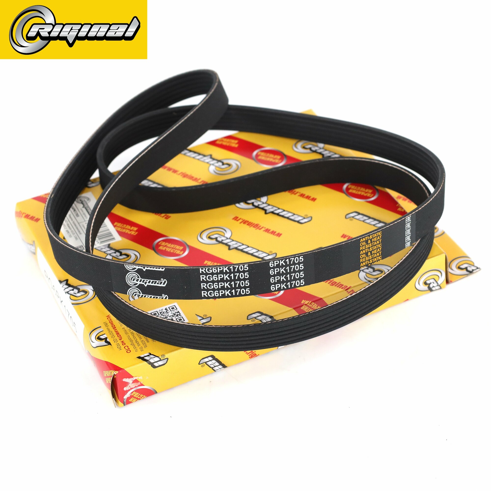 Ремень поликлиновой Riginal 6PK1705, для а/м КАМАЗ 6520, 5360, 43501 ЕВРО-2
