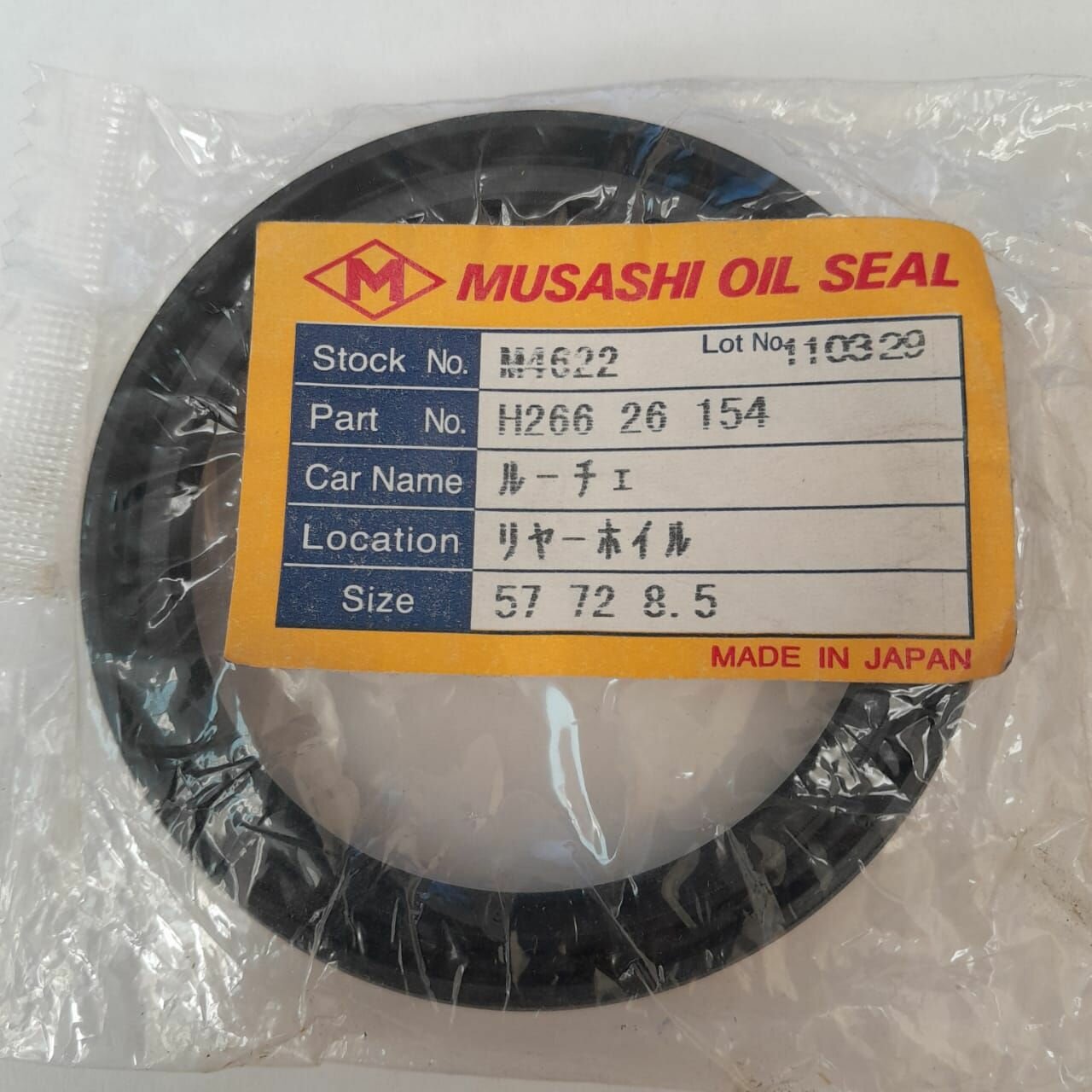 Сальник ступицы задний Musashi M4622 Mazda Luce HCEP, HCEJ. OEM H266-26-154