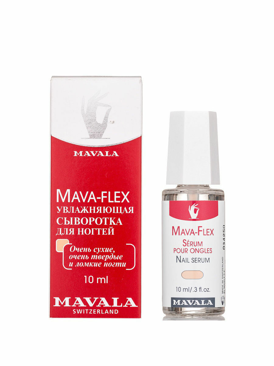 Mavala Увлажняющая сыворотка для ногтей Мава-Флекс/Mava-Flex serum 9099814