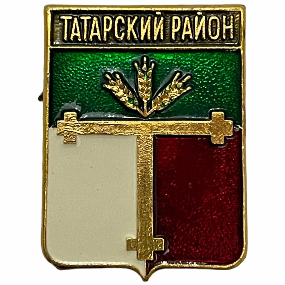 Знак "Татарский район. Гербы Новосибирской области" Россия 1991-2000 гг. (родник)
