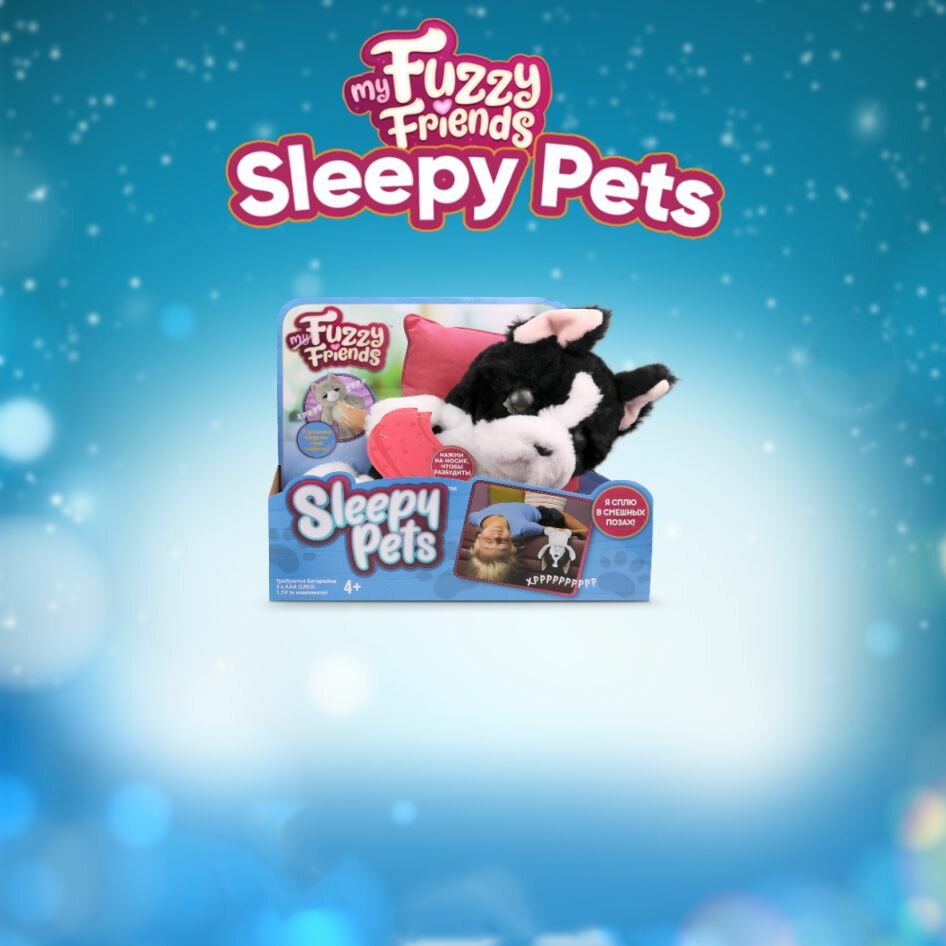 Мягкая игрушка My Fuzzy Friends Sleepy Pets - Сонный щенок Таккер Черный 30 см -enj