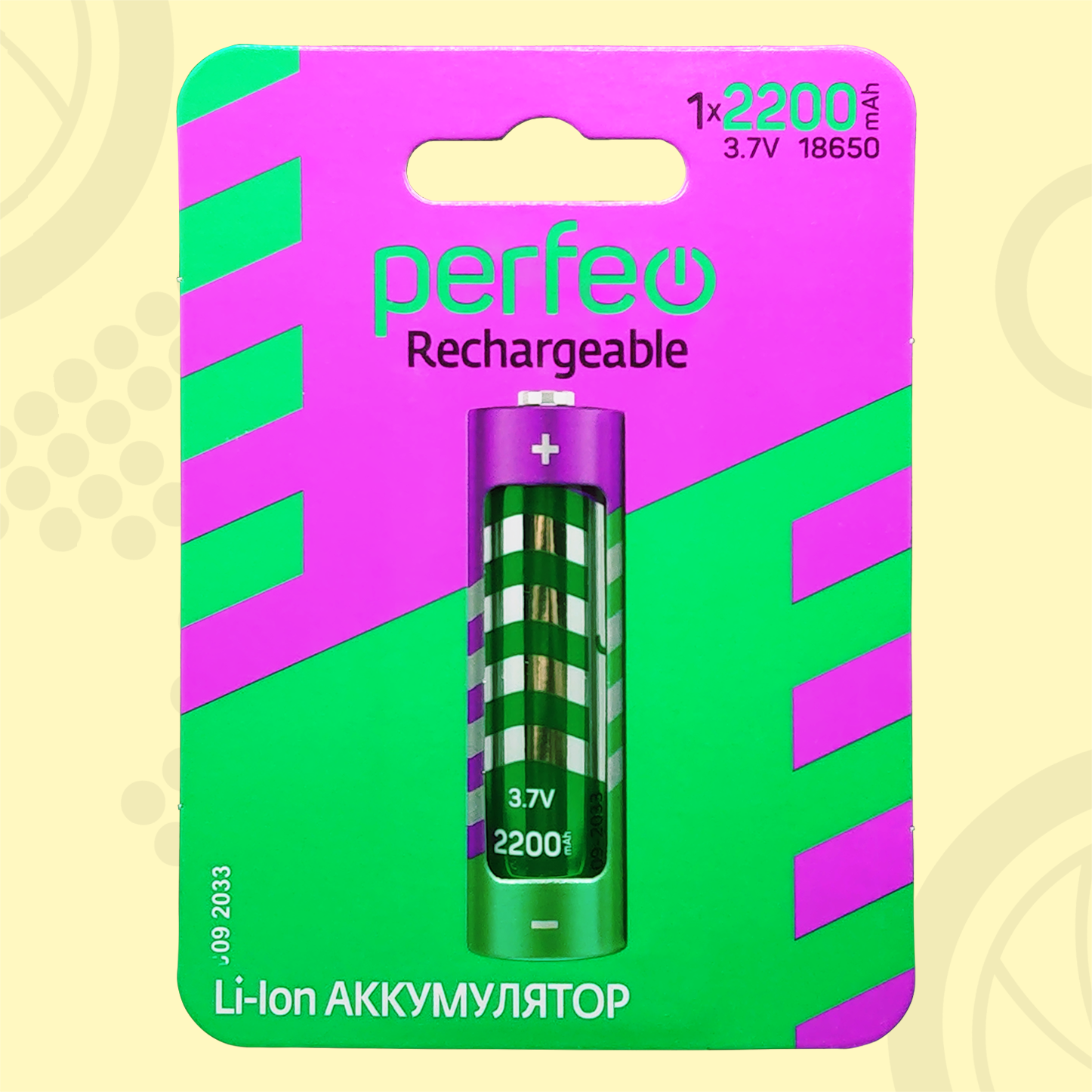 Perfeo 18650 (168A) 2200 мАч | 3.7 Вольт, Литий-ионный (Li-Ion) аккумулятор - 1шт.